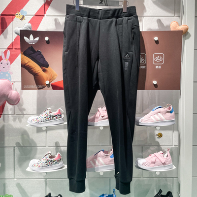 阿迪达斯2024春季新款男子加绒保暖休闲运动小脚收口长裤 JE6668