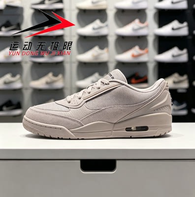 Nike耐克男鞋2026秋季新款Jordan透气运动复古气垫板鞋II3794-200