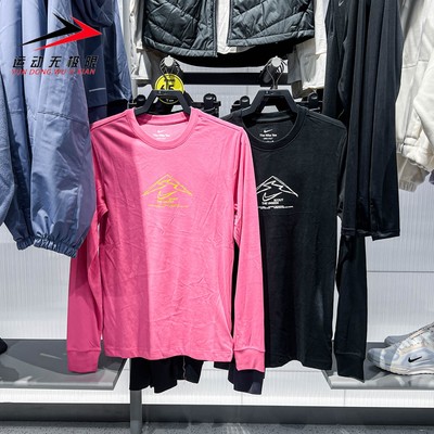 Nike耐克2025冬新款男子Trail速干越野长袖跑步T恤HV4197-010-684