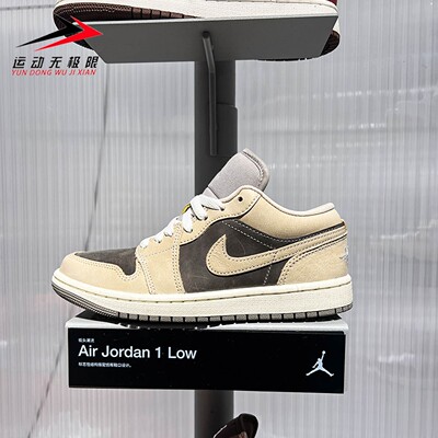 NIKE耐克女子2026春季新品Jordan 1 Low SE经典运动鞋 IB7011-001