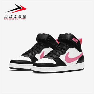 耐克女鞋魔术贴休闲高帮板鞋