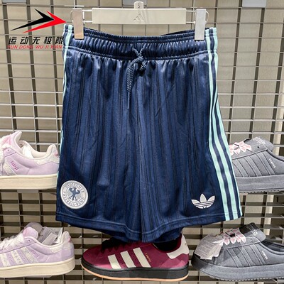 阿迪达斯三叶草男装2026夏季德国队足球文化竖条纹休闲短裤JZ9343
