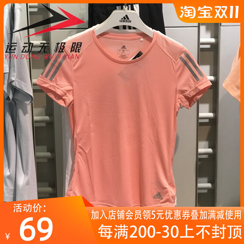 阿迪达斯短袖女装2021秋新款跑步训练运动休闲透气T恤FL7815 7813_虎窝淘