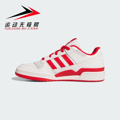 阿迪达斯三叶草男女2026新款篮球风透气板鞋运动鞋 JQ1533 JQ1536