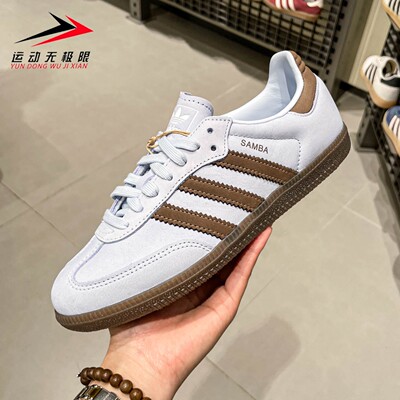 阿迪达斯三叶草男女2026新款T头鞋经典复古休闲运动德训鞋 IH9167