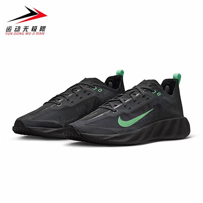 Nike耐克男鞋2026年秋新款回弹缓震防滑运动训练跑步鞋HM9697-012