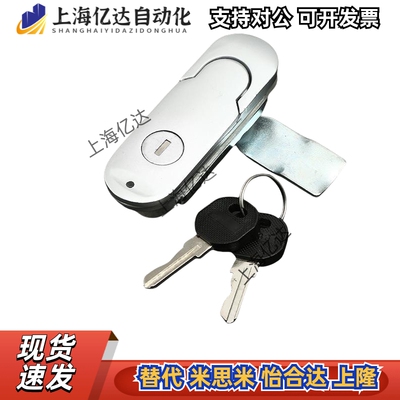 同怡合达型平面锁XAT26 XAT27 XAT28 XAT31  XAT29