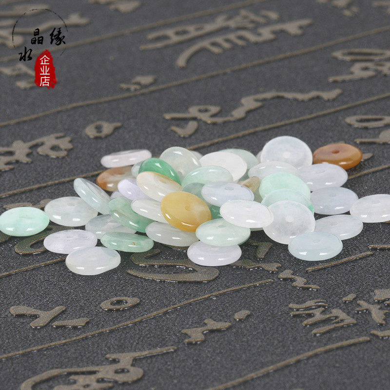 DIY天然缅甸翡翠a货冰种算盘珠玉石隔片隔珠平安扣薄片垫片