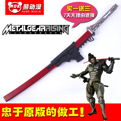 合金装备雷疾风山姆红刀崛起