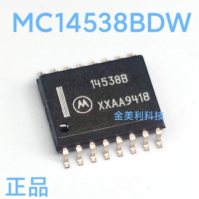 MC14538  MC14538BDWR2 全新进口正品 封装SOIC-16  宽体7.2MM