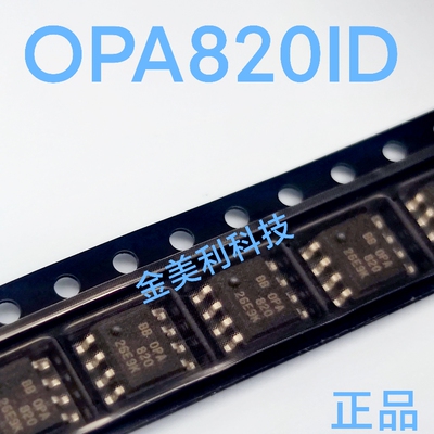 OPA820 OPA820ID全新原装正品 低功耗单电源宽带运算放大器SOIC-8