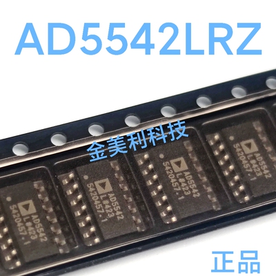 AD5542  AD5542LRZ 全新进口正品16位数模转换器- DAC封装SOIC-14