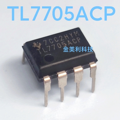 TL7705  TL7705ACP TL7705ACD 全新进口 监控电路 PDIP-8/SOIC-8