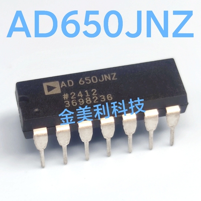 AD650JN  AD650JNZ  AD650 全新进口原装 电压转换器 封装PDIP-14