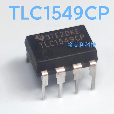 TLC1549  TLC1549CP 全新原装 10位精密ADC模数转换器 封装PDIP-8