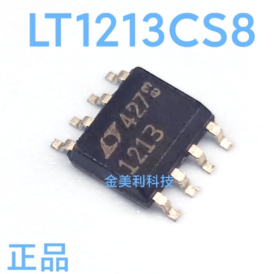 LT1213  LT1213CS8 全新原装正品 高精度放大器 封装SOIC-8