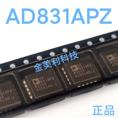 AD831  AD831AP  AD831APZ全新进口原装 500MHz混频器封装PLCC-20