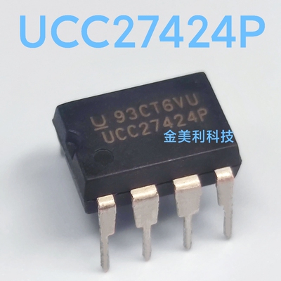 UCC27424  UCC27424P  全新进口正品  封装PDIP-8