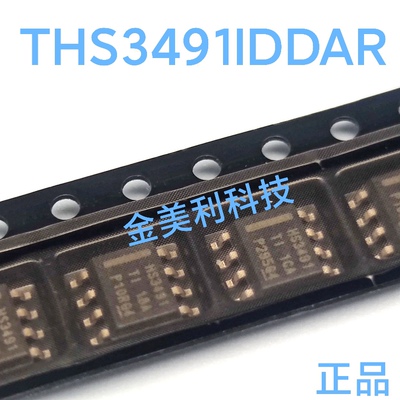 THS3491IDDAR  THS3491 全新进口正品 运算放大器 封装SOIC-8