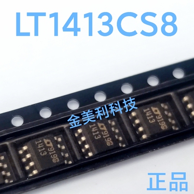 LT1413  LT1413CS8全新原装 单电源 双路精密运算放大器封装SOIC8