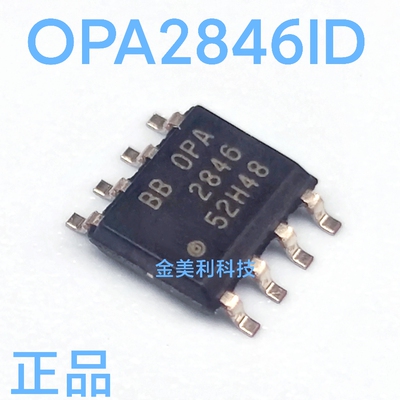 OPA2846IDR  OPA2846ID OPA2846 全新原装 运算放大器 封装SOIC-8