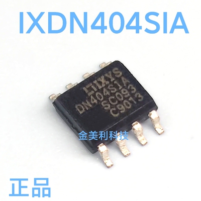 DN404SI IXDN404SI 全新正品 4A驱动芯片底部带散热片 封装SOIC-8