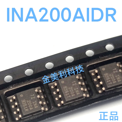 INA200AIDR INA200A 全新进口正品 电流感应放大器 封装SOIC-8