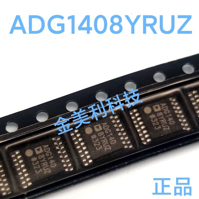 ADG1408YRUZ  ADG1408YRU ADG1408 全新进口 多路复用器 TSSOP-16