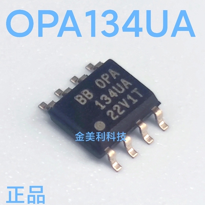 OPA134   OPA134UA 全新原装正品 经典单运算放大器 封装SOIC-8