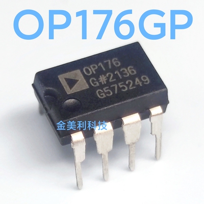 OP176GP  OP176GPZ  OP176 全新进口正品 音频单运放 封装PDIP-8