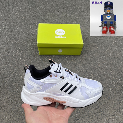 Adidas/阿迪达斯 Neo 男女同款运动透气训练休闲鞋 IE5543