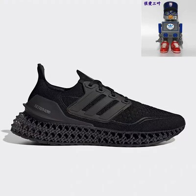 Adidas/阿迪达斯 男子款舒适透气运动轻便休闲跑步鞋鞋 GX6632