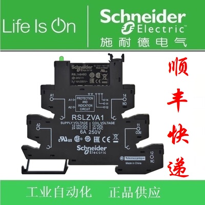 施耐德薄片式继电器RSL1AB4BD
