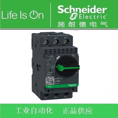 正品 施耐德马达保护器GV2-PM20C 13-18A订货号GV2PM20C