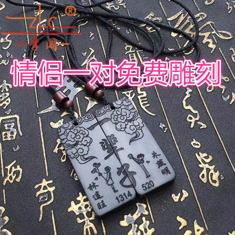 檀黑檀木情侣项链一对定制雕刻字图男女吊坠兄弟姐妹情情人节礼物