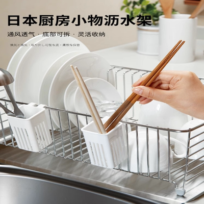 日本进口挂式筷子篓餐具置物架