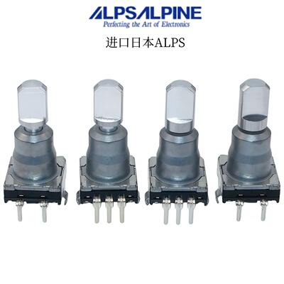 ALPS车载音量按键编码器