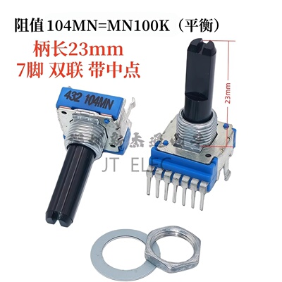 RK14双联7脚天龙功放音量电位器