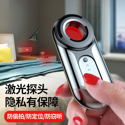 Infrared sensing intelligent detector hotel anti-camera,