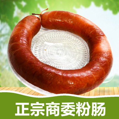 哈尔滨太平商委红肠粉肠零食东北特产350g代购包邮