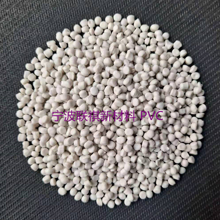 白色软质PVC注塑挤出65 70 80 85 90A度密封件管道垫片原材料V66_虎窝淘