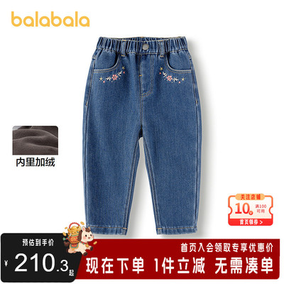巴拉巴拉长裤女童加绒牛仔裤绣花