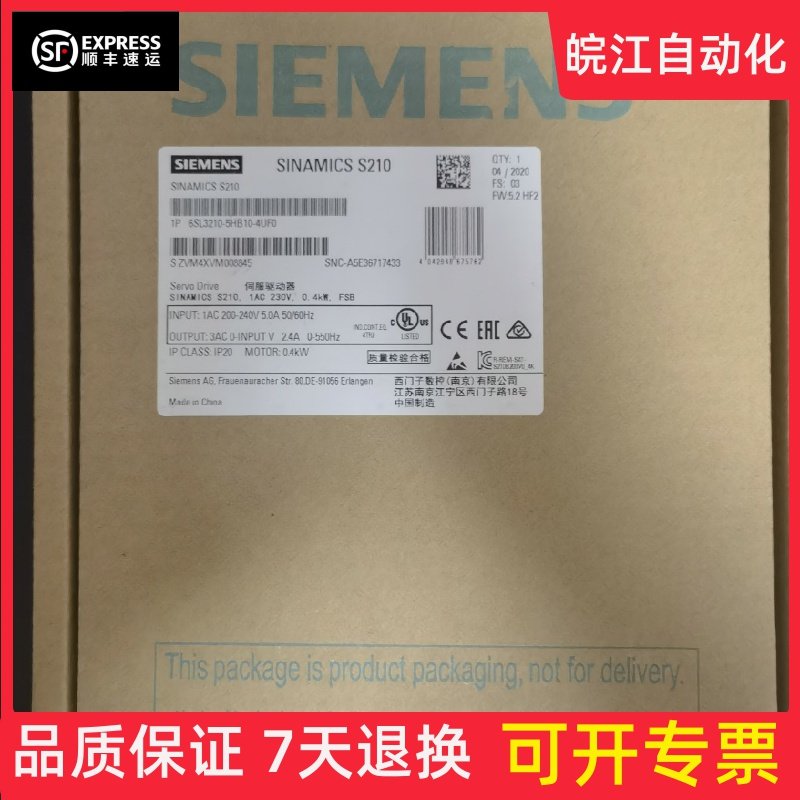 西门子全新原装现货2020年S210伺服驱动器6SL3210-5HB10-4UF0_虎窝淘
