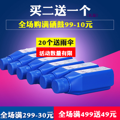 格之格nt-to388l硒鼓碳粉