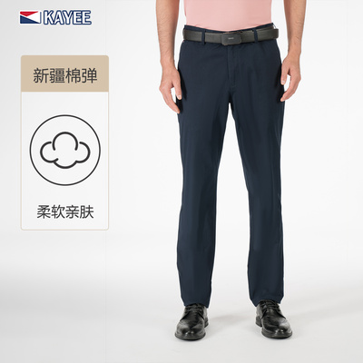嘉意新疆纯棉休闲裤弹力舒适直筒