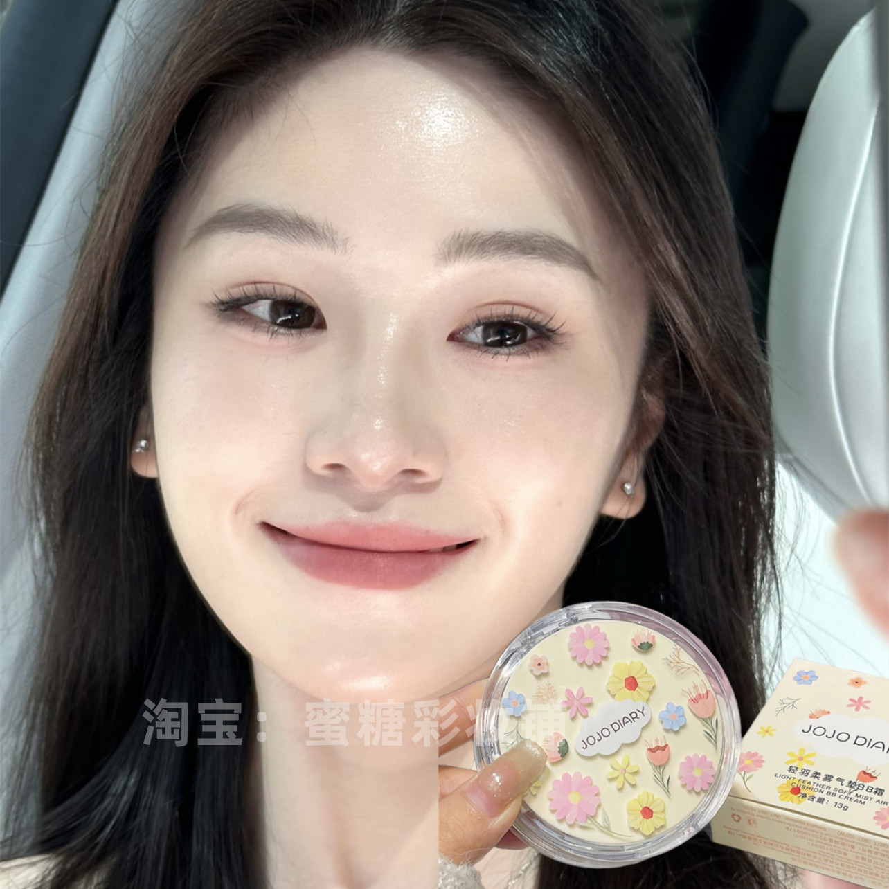 只有早八人才懂它的含金量!白月光粉气垫底妆轻薄无暇粉底液BB霜