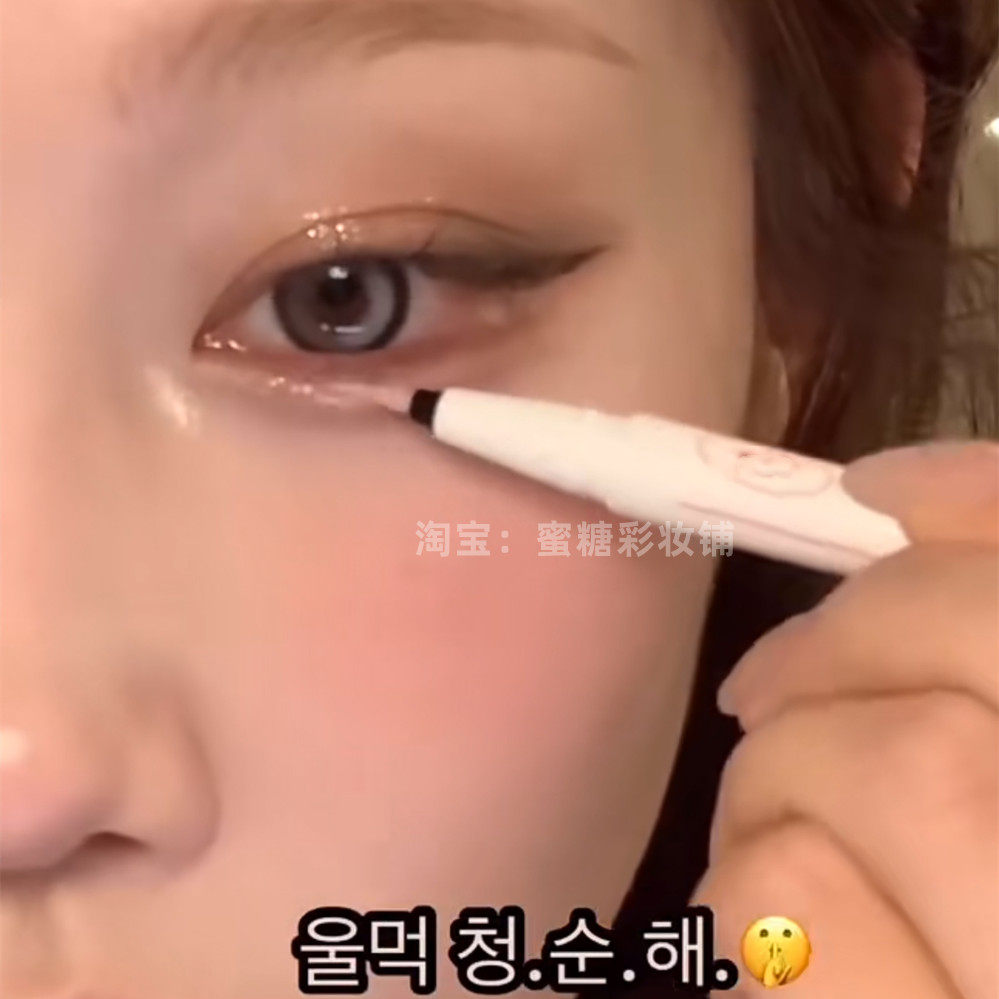 淡粉兔妆容 粉色液体卧蚕笔亮晶晶细闪眼线液笔淡人纯欲韩系日常
