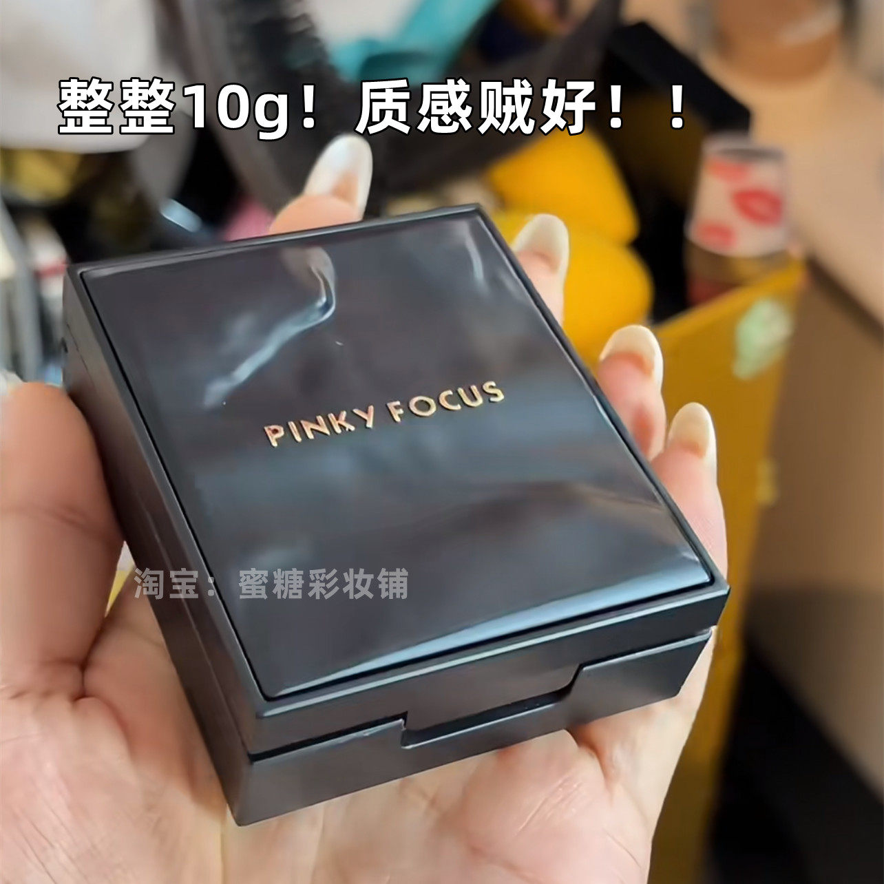 这是个位数粉饼该有的质感?紫色定妆粉饼哑光高光定面中平价提亮