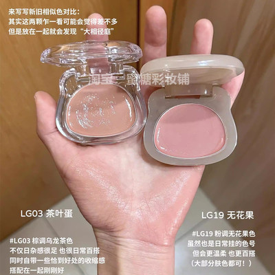 纯净白开水~无花果松紫系列小熊水光腮红多用膏高光修容脸部提亮