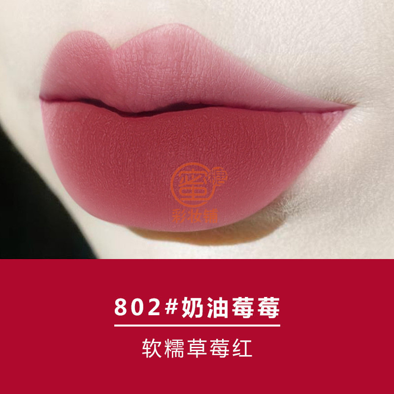 女团桃粉色哑光口红唇釉女丝绒雾面学生款平价正品小众品牌玫红色